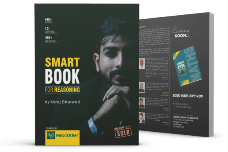 Our Books :: Niraj Bharwad